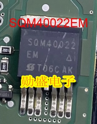 SQM40022EM 汽车电脑板N沟道场效应三极管