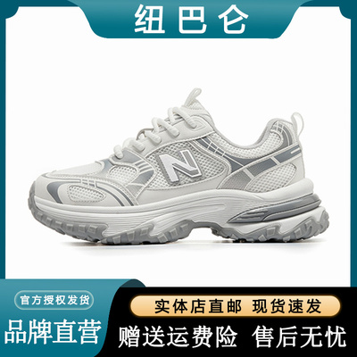 纽巴仑2026新款秋冬鞋子运动鞋时尚增高轻便软底休闲老爹鞋情侣款