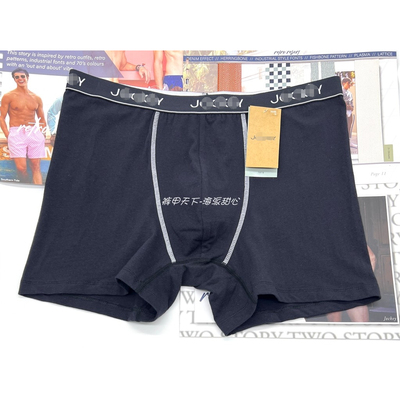 美J澳单棉质修身提臀男平角内裤