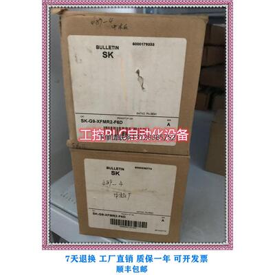 询价全新SK-G9-XFMR26DA