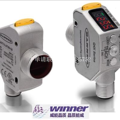 {银河工控}询价美国邦纳Q4XTULAF300-Q8激光液位料位卷径厚