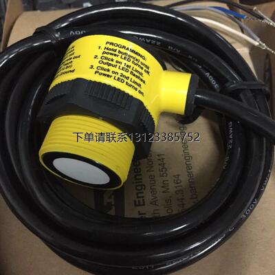 询价T30UIPB邦纳N超声波