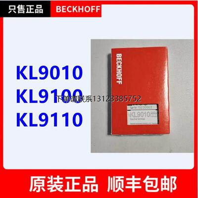 询价BECKHOFF倍福L901全