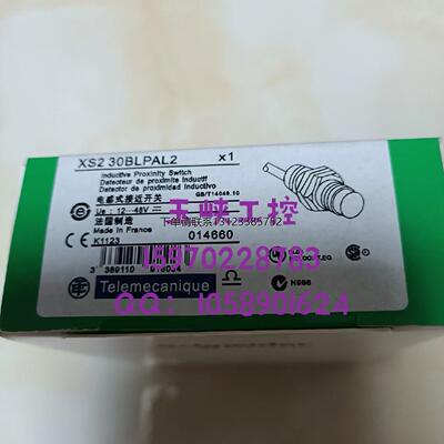 询价议价Telemecanique