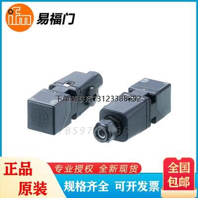 询价易福门IM506A/12接近