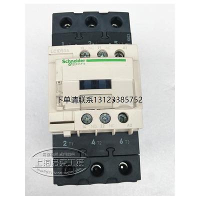 询价原装进口施耐德接触