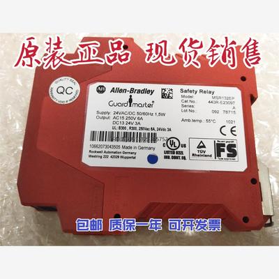 询价原装AB罗克韦尔安全继电器 MSR132EP 440R-E23097 现货