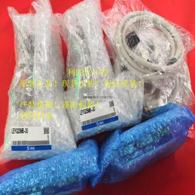 询价LECPAN3D-YG16MB0-5