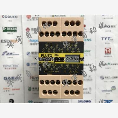 询价佳可宝JOKAB SAFETY 安全继电器 PLUT0 B20 PLUTO B20 议价