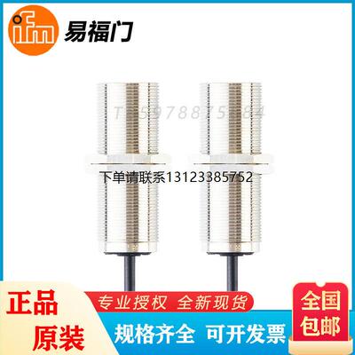 询价易福门DI522A/01364