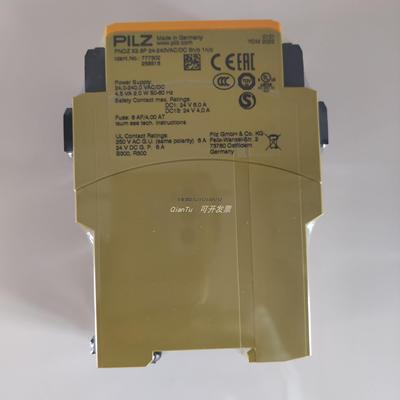 询价皮尔磁产品资料-协议301289W Project Upgr License f. PSS W