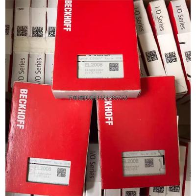询价倍福EL2008/914模块