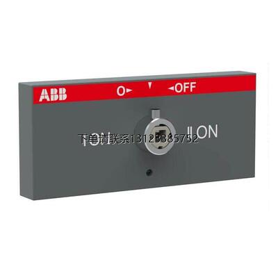 询价原装ABB隔离开关附件