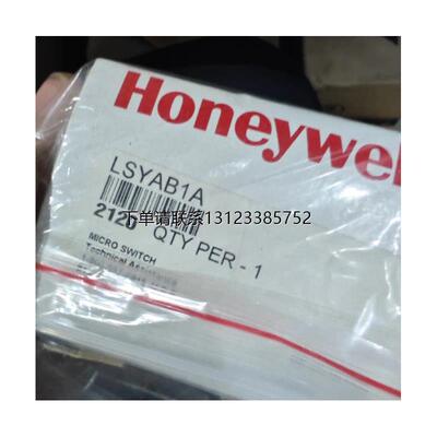 询价美国HONEYWEoneywell