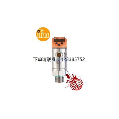 询价原装IFM易福门TR7439