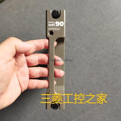 询价*IMMPI01/INICT03AS