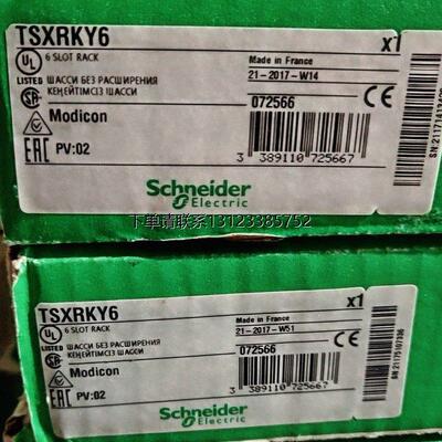 询价施耐德模块TSXRKY6