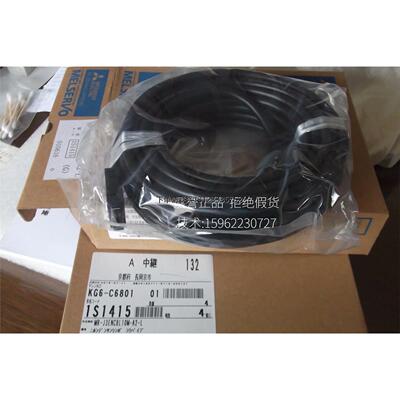询价现货日本三令正品全
