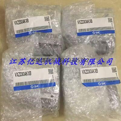 询价SMC正品电磁阀VXZ23