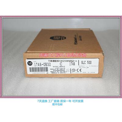 询价全新AB韦尔1746-FI0