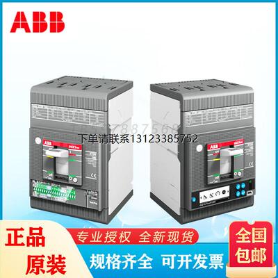 询价ABB马达保护塑壳断路