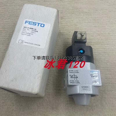 询价全新原装正品FESTO