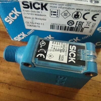 询价SICK实价GL10-P4W23