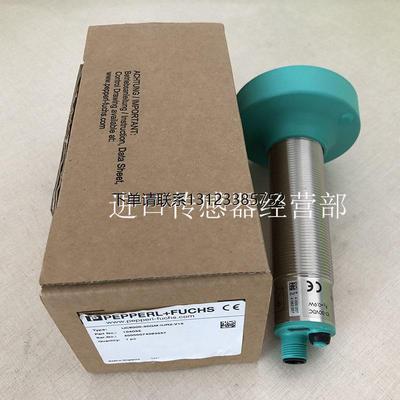 询价原装德国倍加福P+F UC6000-30GM-IUR2-V15 超音波感测器询价