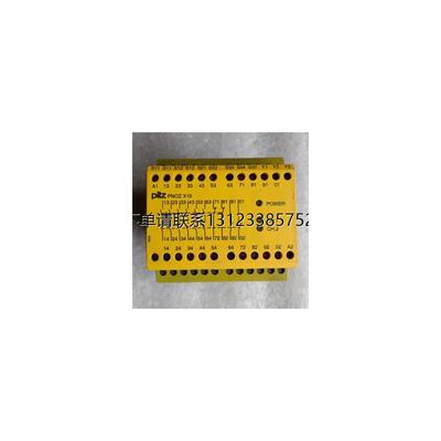 询价现货皮尔滋PNOZX1