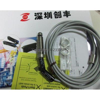 询价美德龙传感器CSH121A