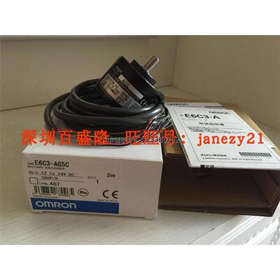 询价OMRON原装全新正品编
