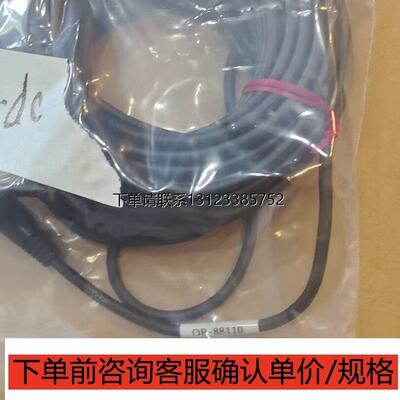 询价OP-88110基恩士KYEN