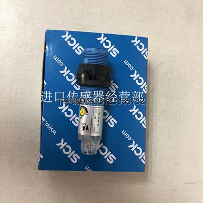 询价原装正品德国SICK西克 VL180-2P42436 6037496 光电开关