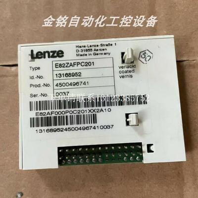 {银河工控}询价E82ZAFPC010  E82ZAFPC201 LENZE IO模块 库存