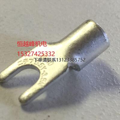 询价日本NTM日富端子0.3Y