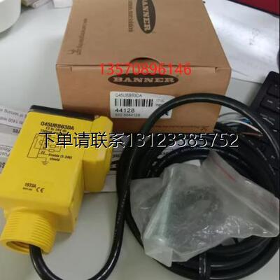 询价议价邦纳Banner光电