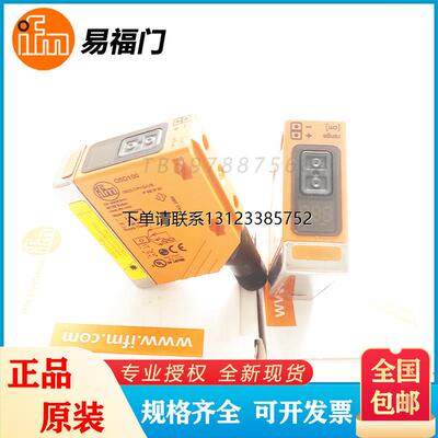 询价IFM易福门O5H500/2P