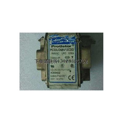 询价Ferraz熔断器PC33UD6
