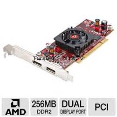 询价AMDFirePRO2260CI