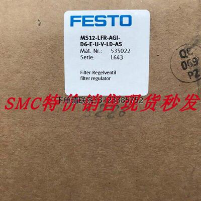 询价原装正品FESTO过滤调