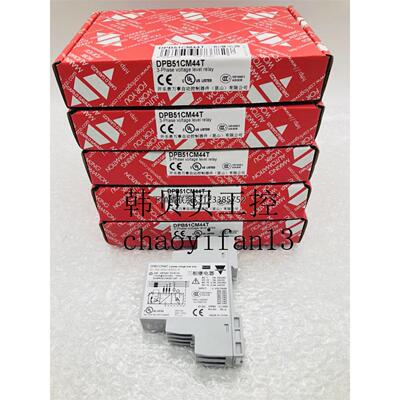 询价DPB51CM44全新原装T