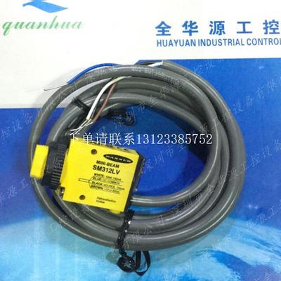 {银河工控}询价SM312LV/SLM30B6/QS30EX/QS30ARX 现货 全