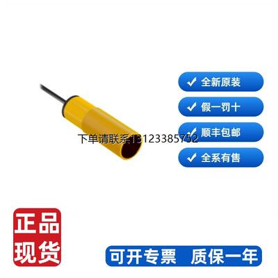 询价BANNER现货S186DLF