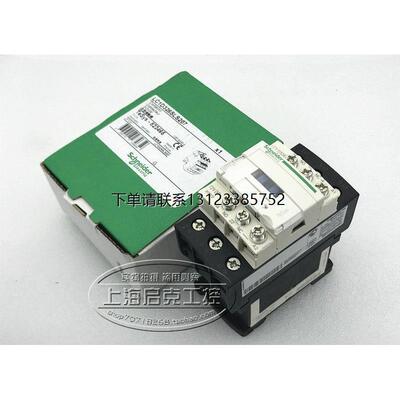 询价原装全新进口施耐德