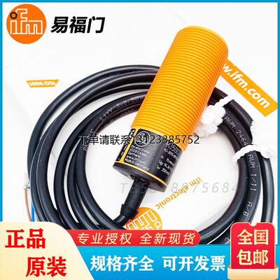 询价易福门KI507A/312A接