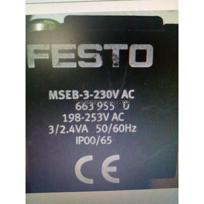 询价MSEB-3-230V9O4816