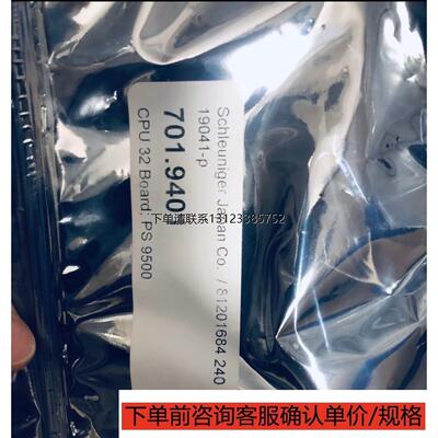 询价全新Schleuniger索铌