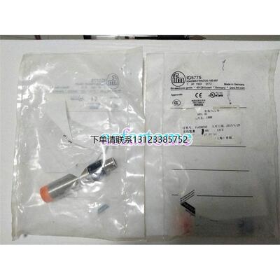 询价原装正品易福门IFM电