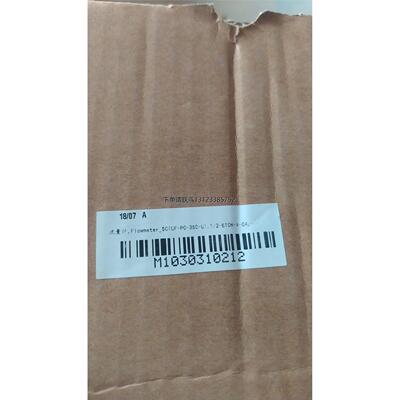 询价SCTUF-P3501.1/2-EH-