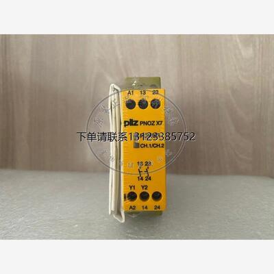 询价PILZ安全继电器PNOZ X7 774059 774053 774056 现货PNOZX7